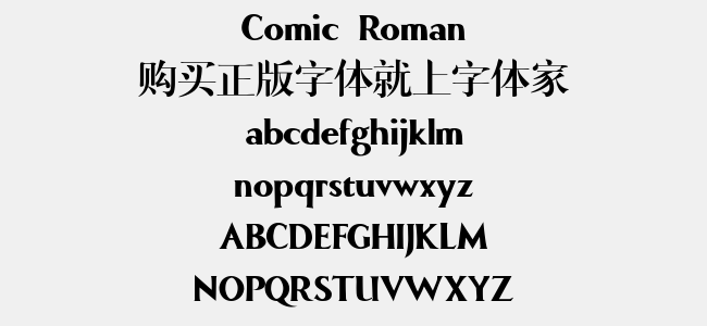 Comic Roman免费字体下载 - 英文字体免费下载尽在字体家