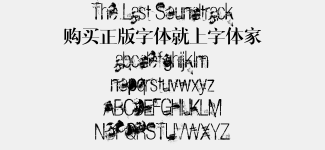 The Last Soundtrack免费字体下载 - 英文字体免费下载尽在字体家