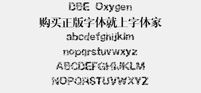DBE Oxygen免费字体下载 - 英文字体免费下载尽在字体家