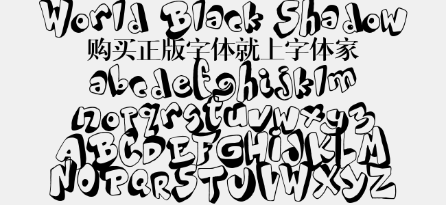 World Black Shadow免费字体下载 - 英文字体免费下载尽在字体家