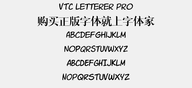 VTC Letterer Pro免费字体下载 - 英文字体免费下载尽在字体家