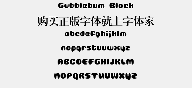 Gubblebum Black免费字体下载 - 英文字体免费下载尽在字体家