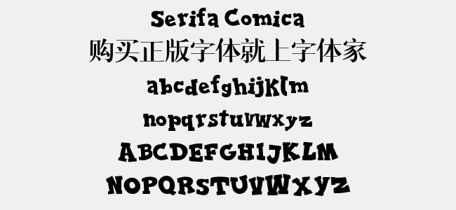 Serifa Comica免费字体下载 - 英文字体免费下载尽在字体家