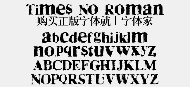 Times No Roman免费字体下载 - 英文字体免费下载尽在字体家