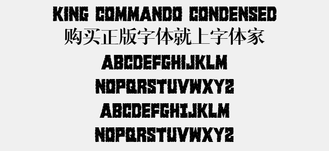 King Commando Condensed免费字体下载 - 英文字体免费下载尽在字体家