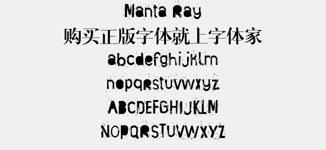 Manta Ray免费字体下载 - 英文字体免费下载尽在字体家