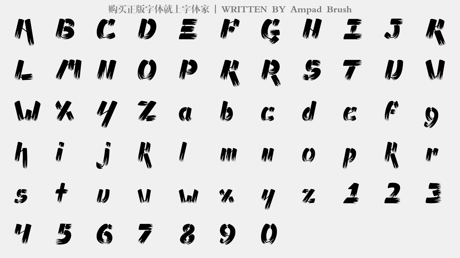 Ampad Brush免费字体下载 - 英文字体免费下载尽在字体家