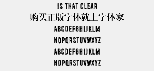 Is that clear免费字体下载 - 英文字体免费下载尽在字体家