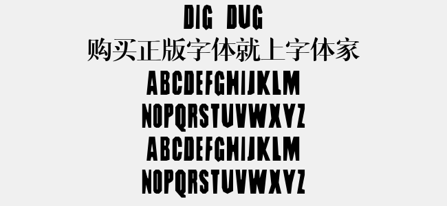 Dig Dug免费字体下载 - 英文字体免费下载尽在字体家