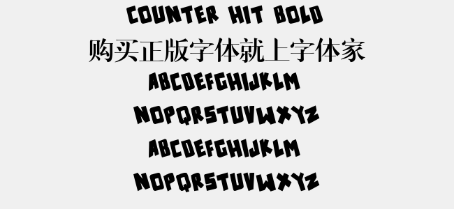 counter hit Bold免费字体下载 - 英文字体免费下载尽在字体家