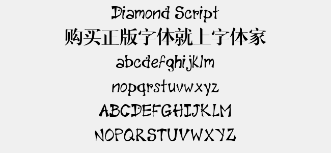 Diamond Script免费字体下载 - 英文字体免费下载尽在字体家