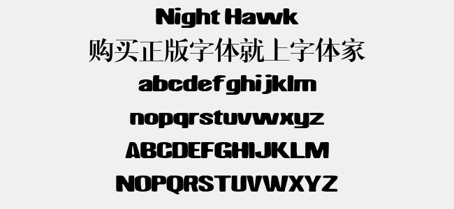 Night Hawk免费字体下载 - 英文字体免费下载尽在字体家