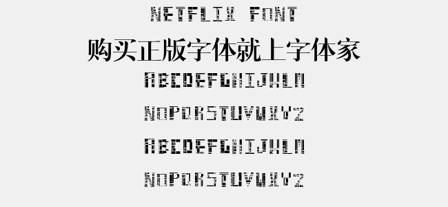 Netflix Font免费字体下载 - 英文字体免费下载尽在字体家