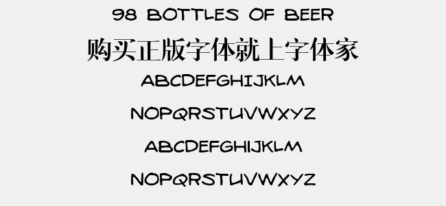 98 Bottles of Beer免费字体下载 - 英文字体免费下载尽在字体家