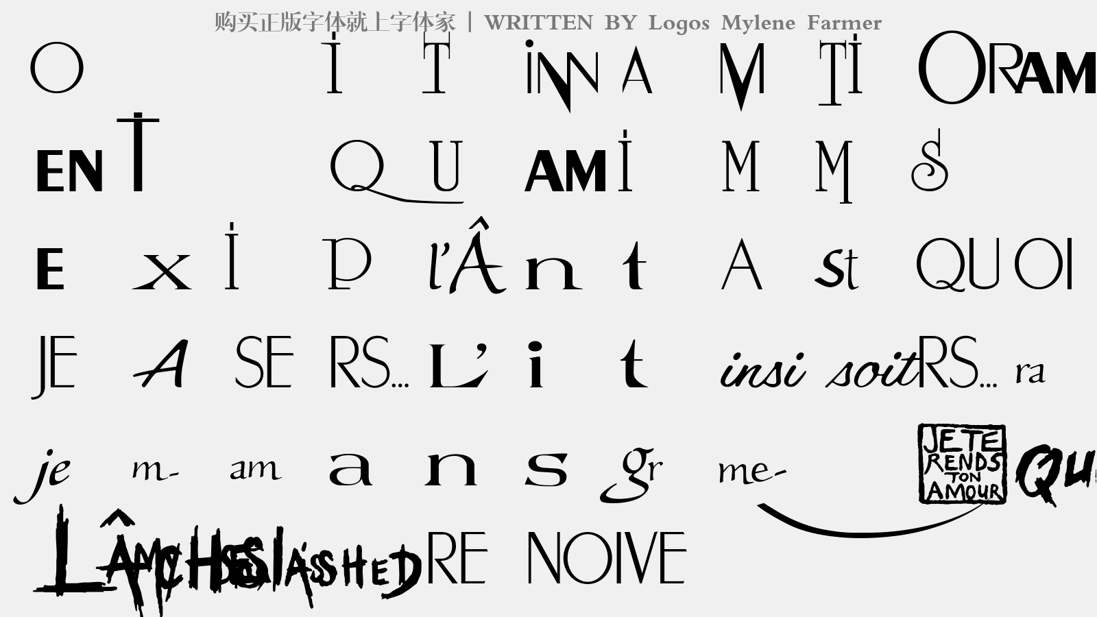 Logos Mylene Farmer免费字体下载 - 英文字体免费下载尽在字体家