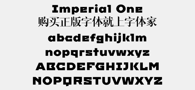 Imperial One免费字体下载 - 英文字体免费下载尽在字体家