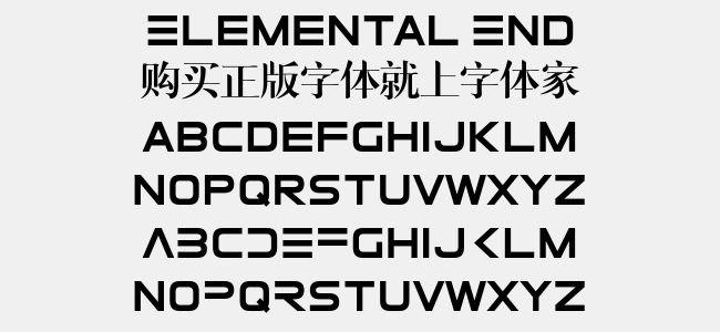 Elemental End免费字体下载 - 英文字体免费下载尽在字体家