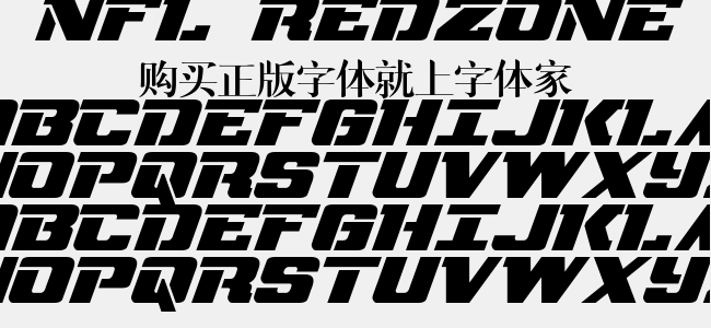 NFL RedZone免费字体下载 - 英文字体免费下载尽在字体家