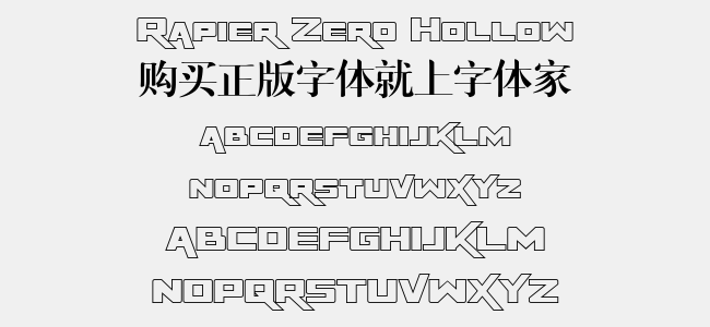Rapier Zero Hollow免费字体下载 - 英文字体免费下载尽在字体家