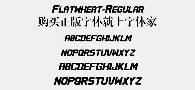 Flatwheat-Regular免费字体下载 - 英文字体免费下载尽在字体家