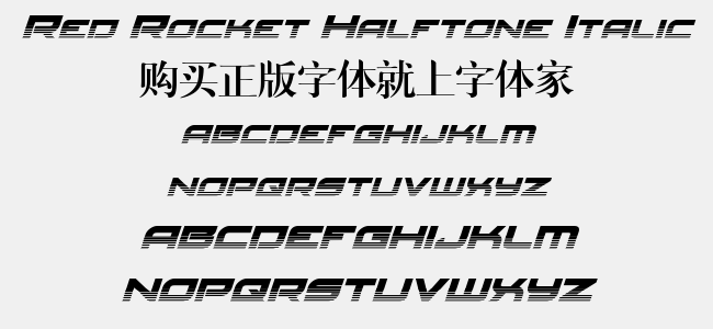 Red Rocket Halftone Italic免费字体下载 - 英文字体免费下载尽在字体家