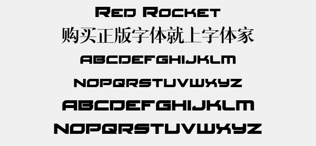 Red Rocket免费字体下载 - 英文字体免费下载尽在字体家