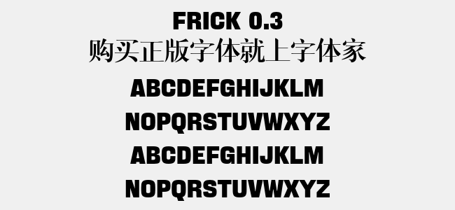 Frick 0.3免费字体下载 - 英文字体免费下载尽在字体家