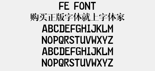 FE Font免费字体下载 - 英文字体免费下载尽在字体家