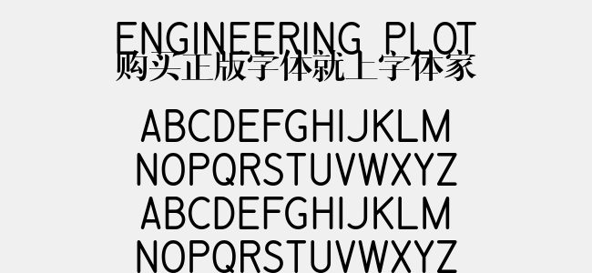Engineering Plot免费字体下载 - 英文字体免费下载尽在字体家