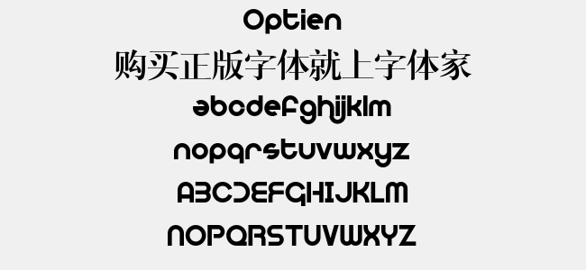Optien免费字体下载 - 英文字体免费下载尽在字体家