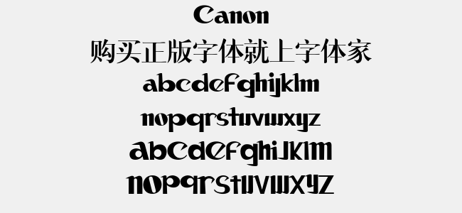 Canon免费字体下载 - 英文字体免费下载尽在字体家