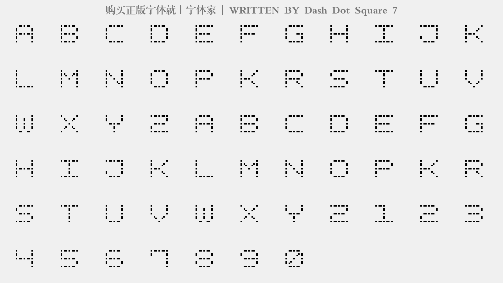 Dash Dot Square 7免费字体下载 - 英文字体免费下载尽在字体家