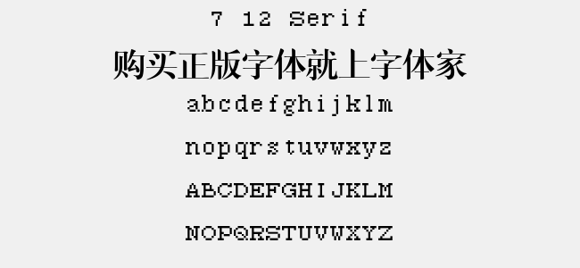 7 12 Serif免费字体下载 - 英文字体免费下载尽在字体家