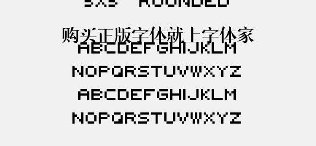 5x5 Rounded免费字体下载页 - 英文字体免费下载尽在字体家