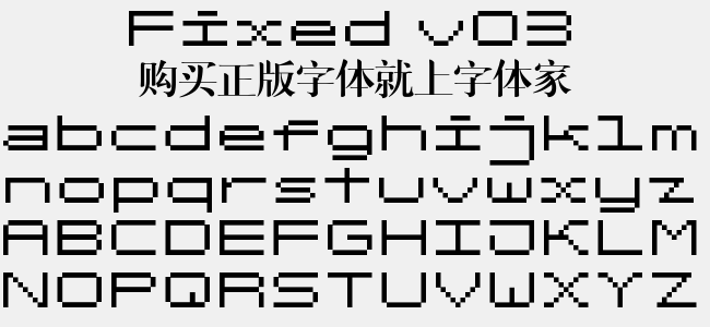 Fixed v03免费字体下载 - 英文字体免费下载尽在字体家