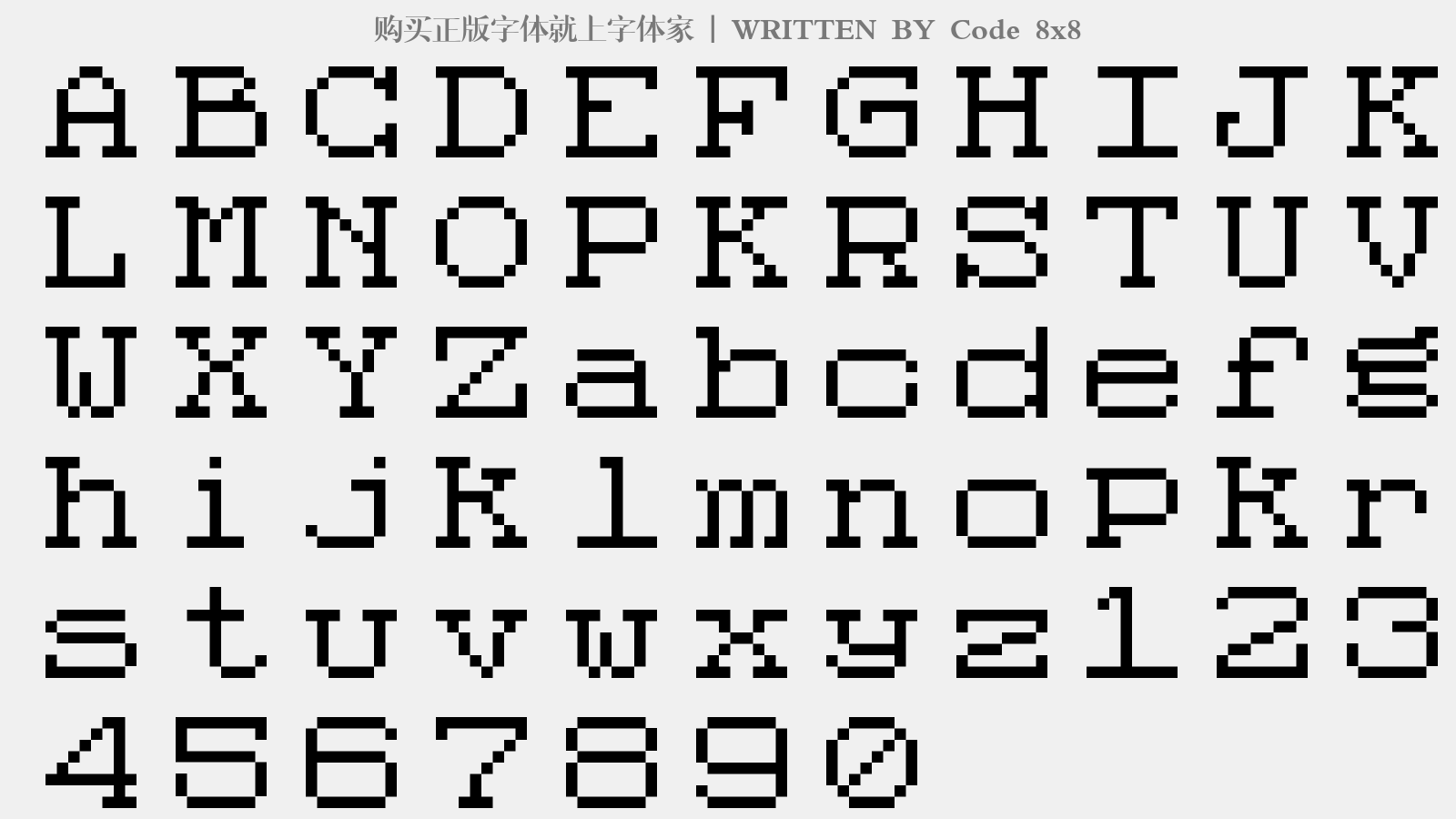 Code 8x8免费字体下载 - 英文字体免费下载尽在字体家