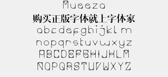 Mueeza免费字体下载 - 英文字体免费下载尽在字体家