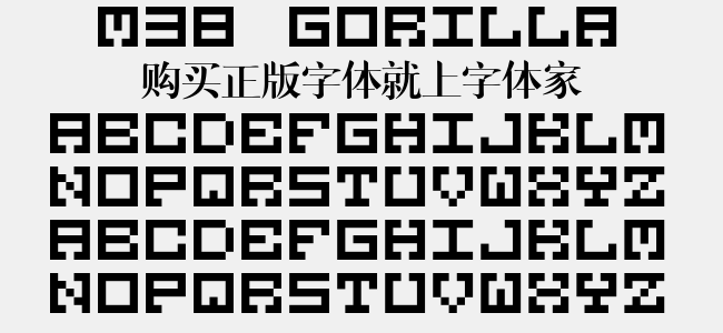 M38 Gorilla免费字体下载 - 英文字体免费下载尽在字体家
