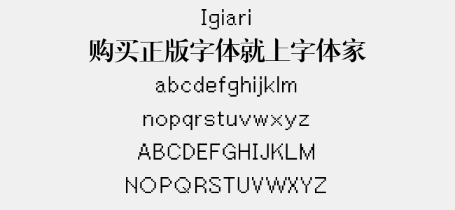 Igiari免费字体下载 - 英文字体免费下载尽在字体家