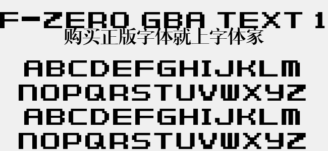 F-Zero GBA Text 1免费字体下载 - 英文字体免费下载尽在字体家