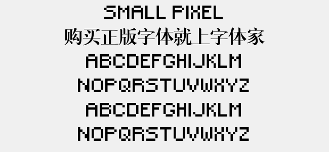 Small Pixel免费字体下载 - 英文字体免费下载尽在字体家