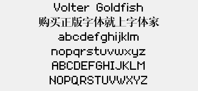Volter Goldfish免费字体下载 - 英文字体免费下载尽在字体家