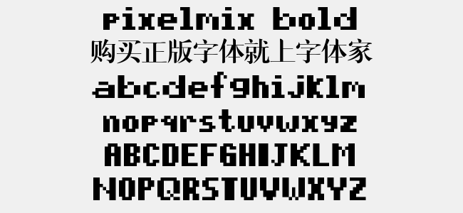 pixelmix bold免费字体下载 - 英文字体免费下载尽在字体家