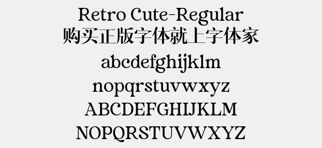 Retro Cute-Regular正版字体下载 - 正版英文字体下载尽在字体家