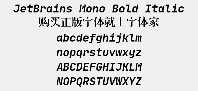 JetBrains Mono Bold Italic免费字体下载 - 英文字体免费下载尽在字体家