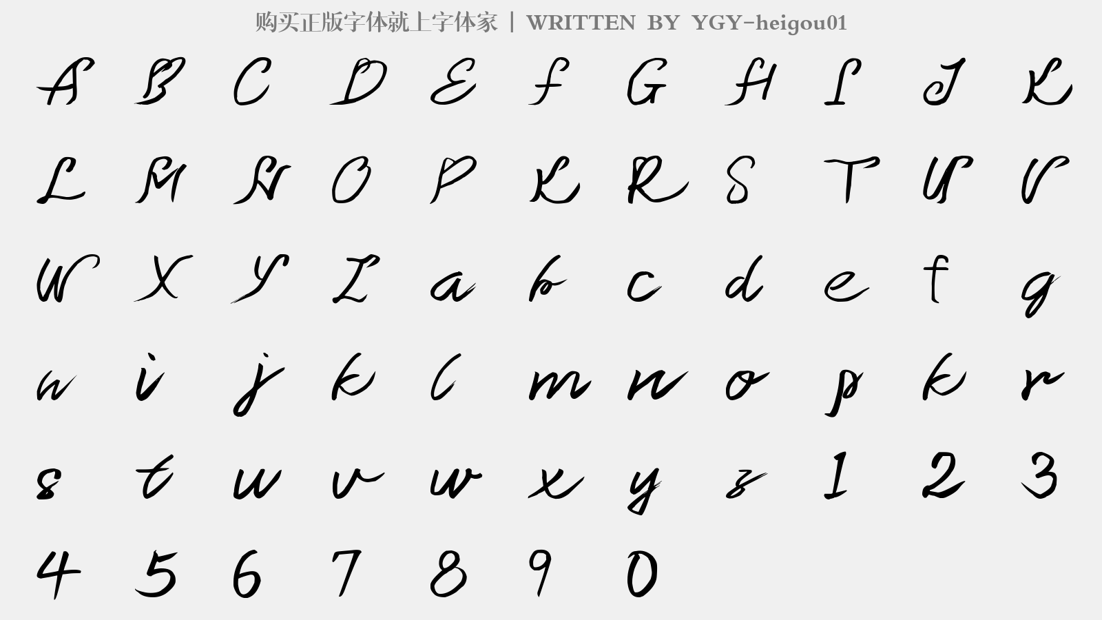 YGY-heigou01正版字体下载 - 正版英文字体下载尽在字体家