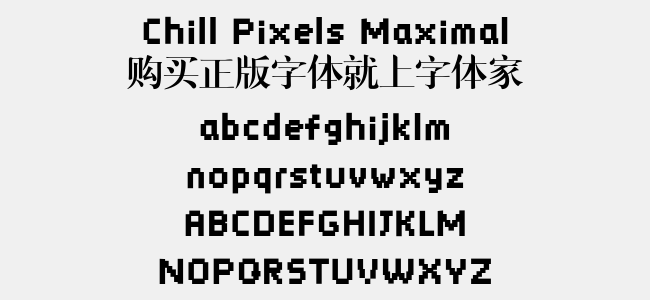 Chill Pixels Maximal免费字体下载 - 英文字体免费下载尽在字体家