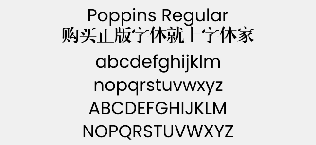 Poppins Regular免费字体下载 - 英文字体免费下载尽在字体家