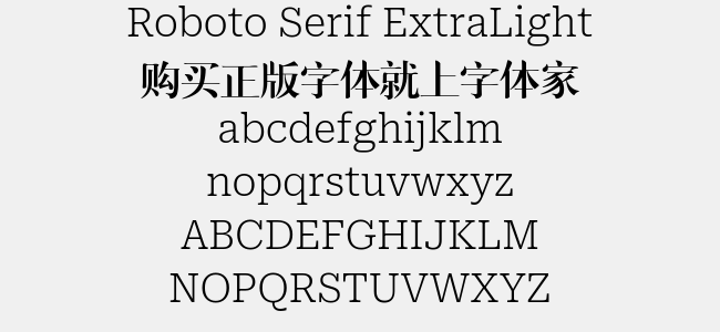 Roboto Serif ExtraLight免费字体下载 - 英文字体免费下载尽在字体家
