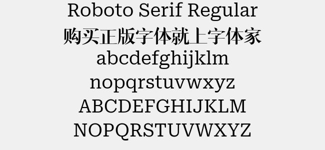 Roboto Serif Regular免费字体下载 - 英文字体免费下载尽在字体家